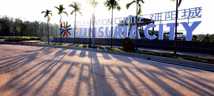 Sunsuria Sets Up JV to Execute RM 100 Million Landscape in Sunsuria ...