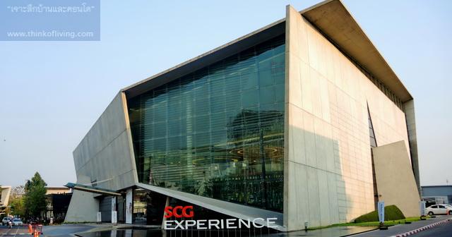 พาชมงานเปิดตัวศูนย์ SCG Experience ในคอนเซ็ปใหม่ “The New Experience of ...