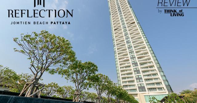 Reflection Jomtien Beach Pattaya คอนโด High Rise ตึกคู่ ติดหาดนาจอม ...