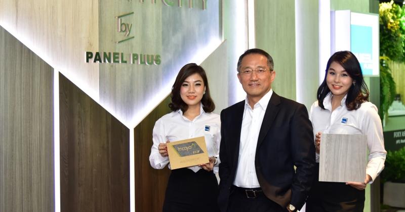 พาเนลพลัส สร้างความสุขสัมผัสธรรมชาติด้วยผลิตภัณฑ์ใหม่ Green Living ...
