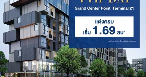 Rise rama 9 condo เปิดจองลูกค้า VVIP วันที่ 27 พ.ย. นี้ที่โรงเเรม Grand ...