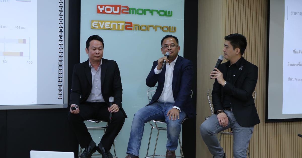 PROP2MORROW ขยายเพิ่ม 2 ธุรกิจ หวังช่วยแก้ปัญหาภาคธุรกิจอสังหา | thinkofliving.com