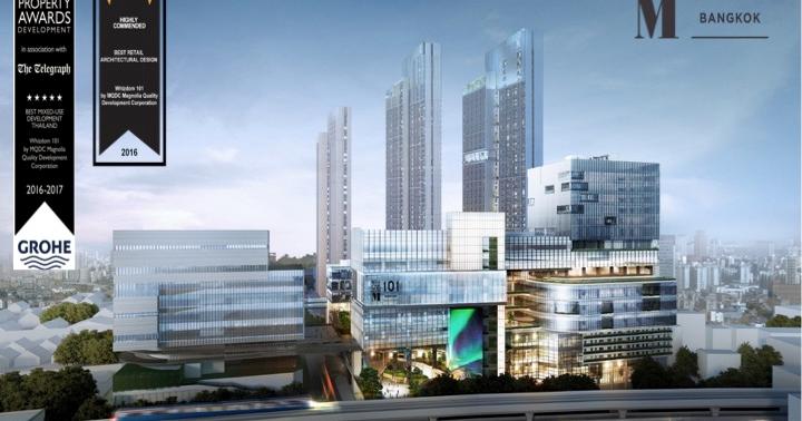 MQDC ร่วมกับ กระทรวงพลังงานและสถาบันอาคารสีเขียว ร่วมงานสัมมนาวิชาการ ...