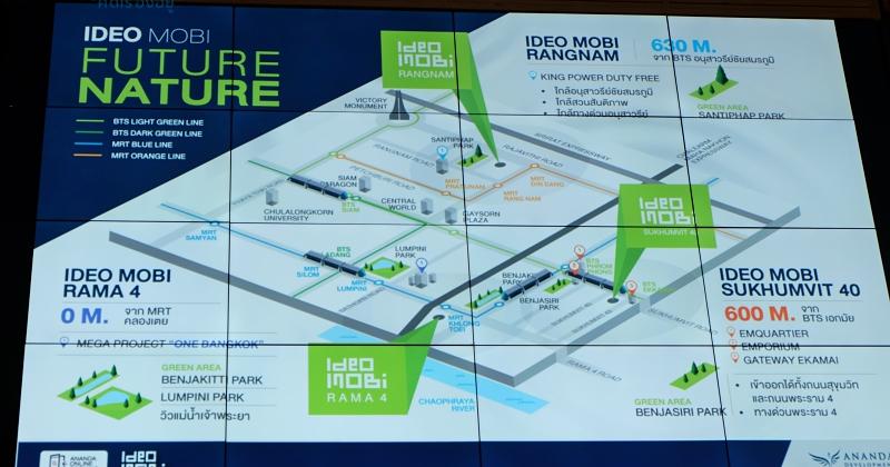 IDEO MOBI 3 ทำเล 3 โครงการใหม่ (พระราม 4, รางน้ำ, สุขุมวิท 40) (Sneak ...