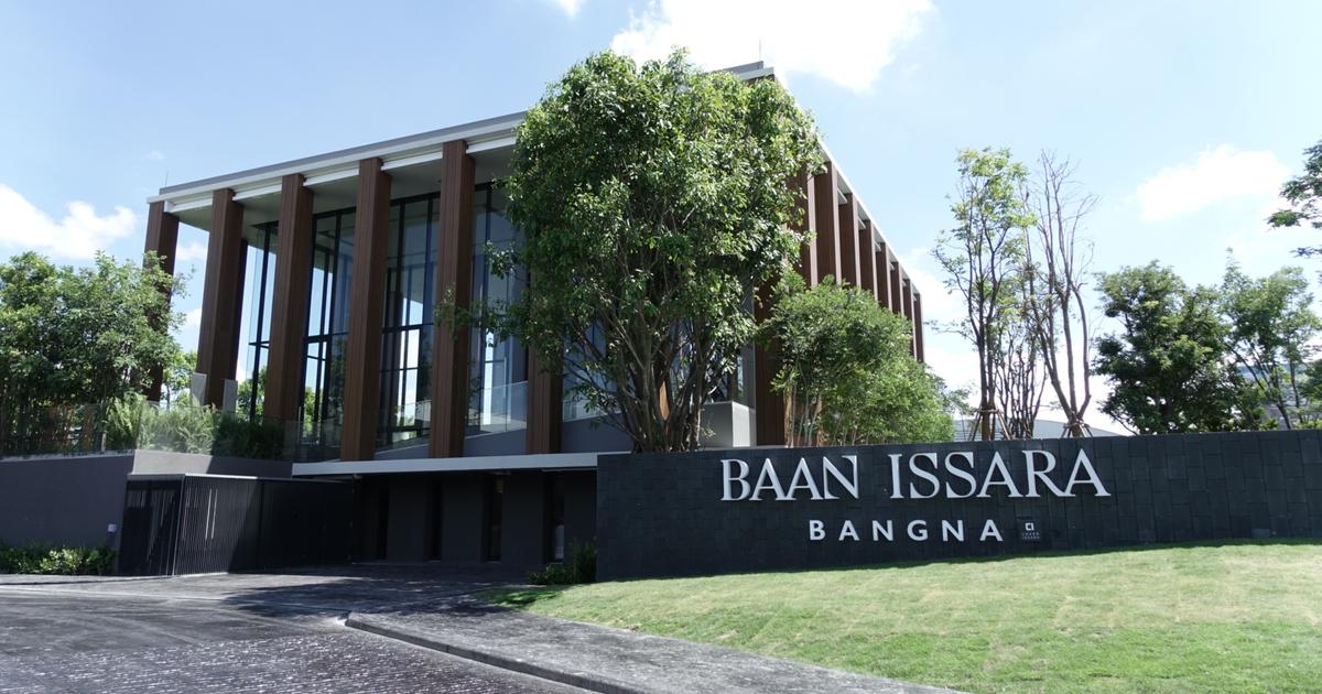 บ้านอิสสระ บางนา พาชมบ้านเดี่ยว Super Luxury จาก Charn Issara ...