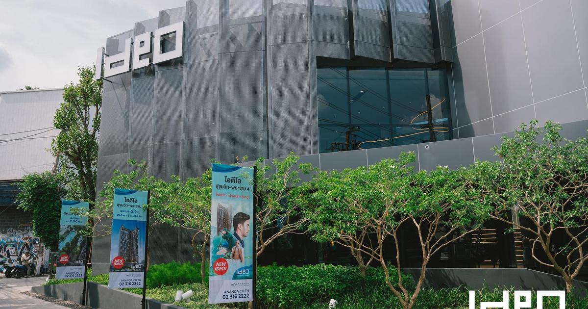 Ananda Development โชว์ผลงาน Presale 4 โครงการใหม่ ทะลุเป้า 176 % ...