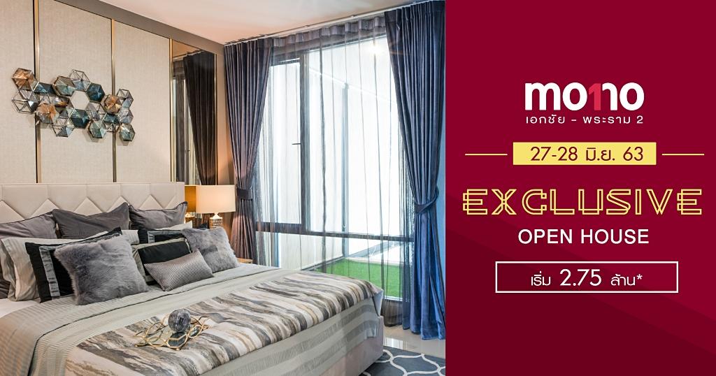 “Exclusive Open House” MONO 27 – 28 มิ.ย.นี้ เจอกันที่งาน “Exclusive ...