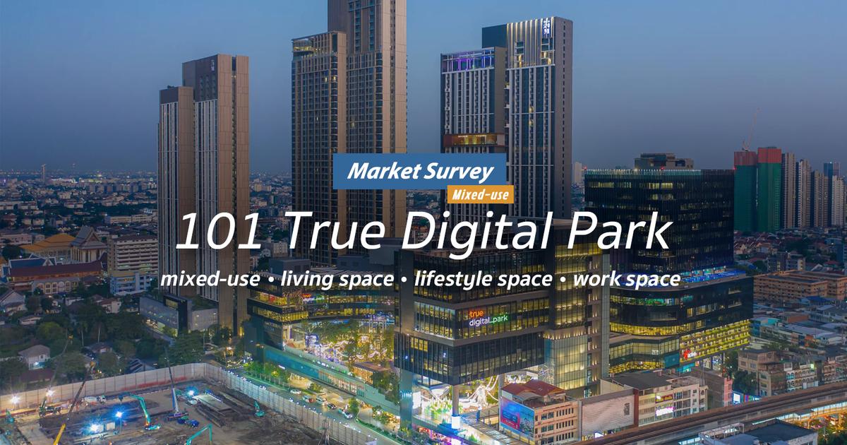101 True Digital Park / Whizdom 101 อาณาจักร mixed-use จาก true และ ...