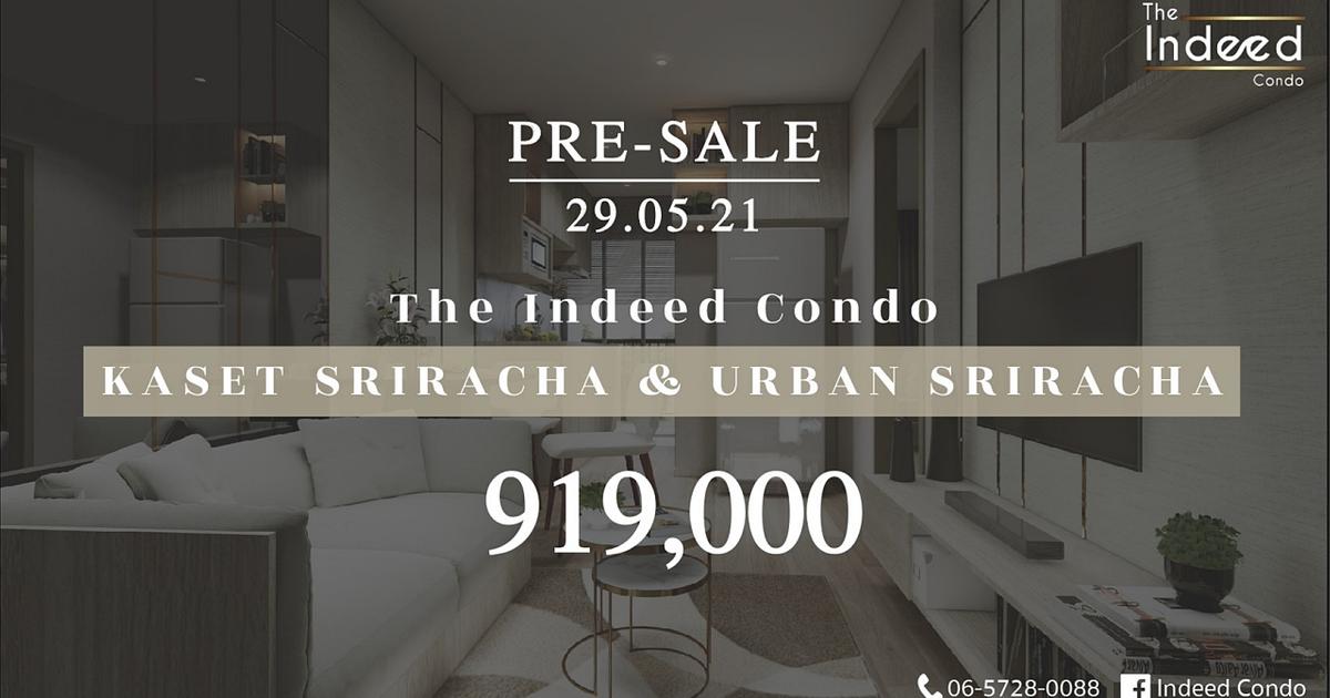 The Indeed Condo คอนโดต่ำกว่าล้านบาท ใจกลางเมืองศรีราชา เปิดตัวพร้อมกัน ...