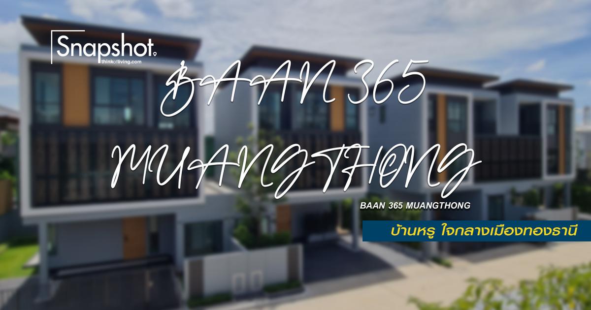 Snapshot @BAAN 365 MUANGTHONG | thinkofliving.com