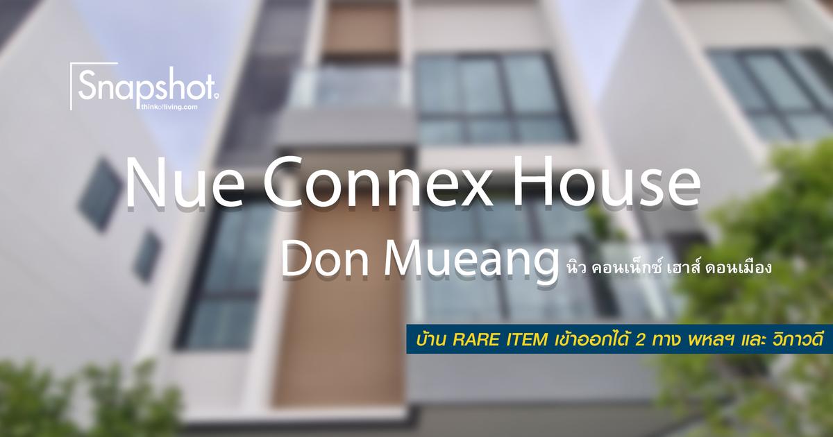 Snapshot @Nue Connex House Don Mueang | thinkofliving.com