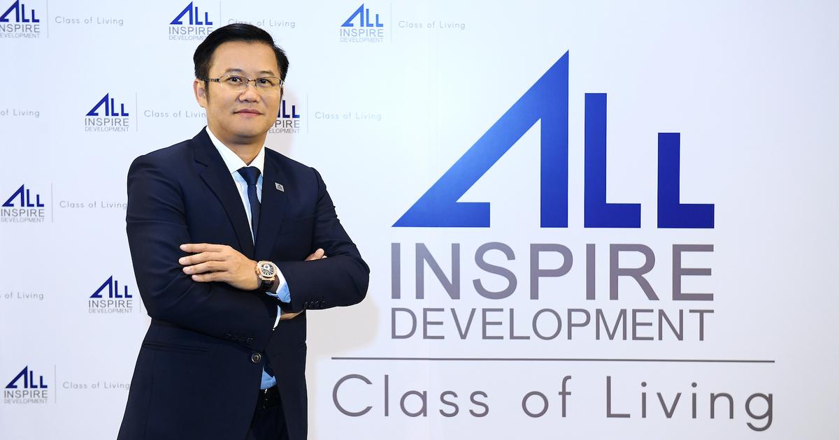 All Inspire Development ปรับโครงสร้างใหม่ สู่ Holding Company [PR News] | thinkofliving.com