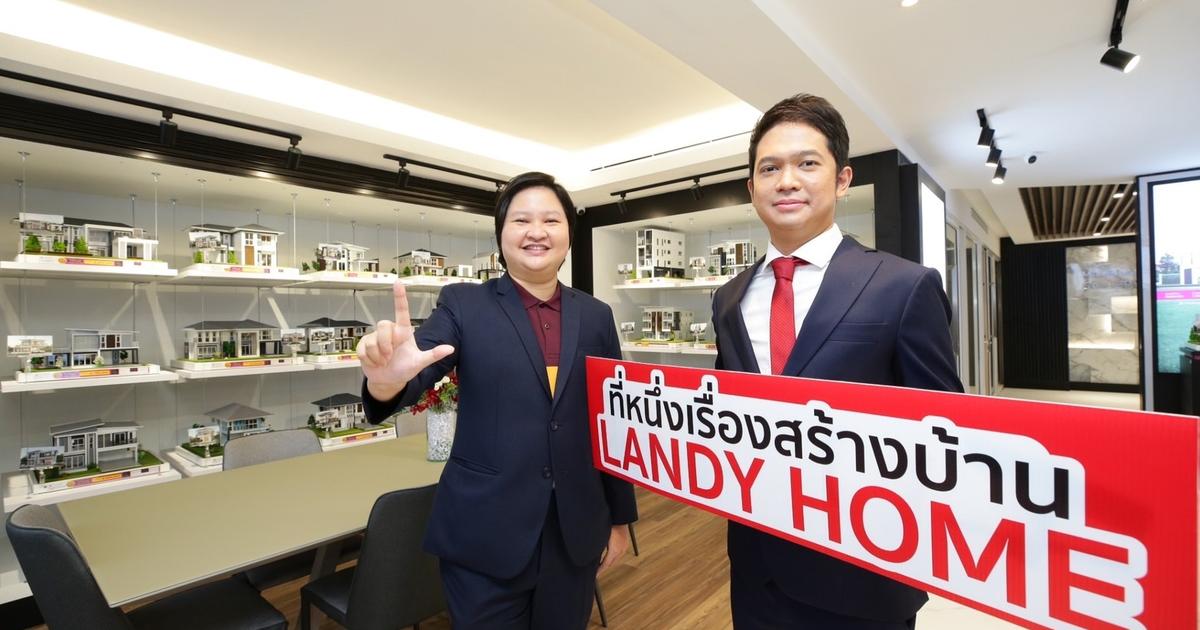 Landy Home ทุ่มงบกว่า 30 ล้านบาท เปิดตัว “Landy Home Flagship Lifestyle ...