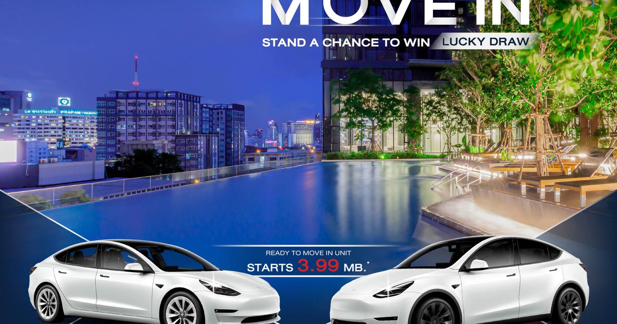 TC Development จัดแคมเปญใหญ่ “TIME TO MOVE” เลือกซื้อโครงการ ONE9FIVE ...