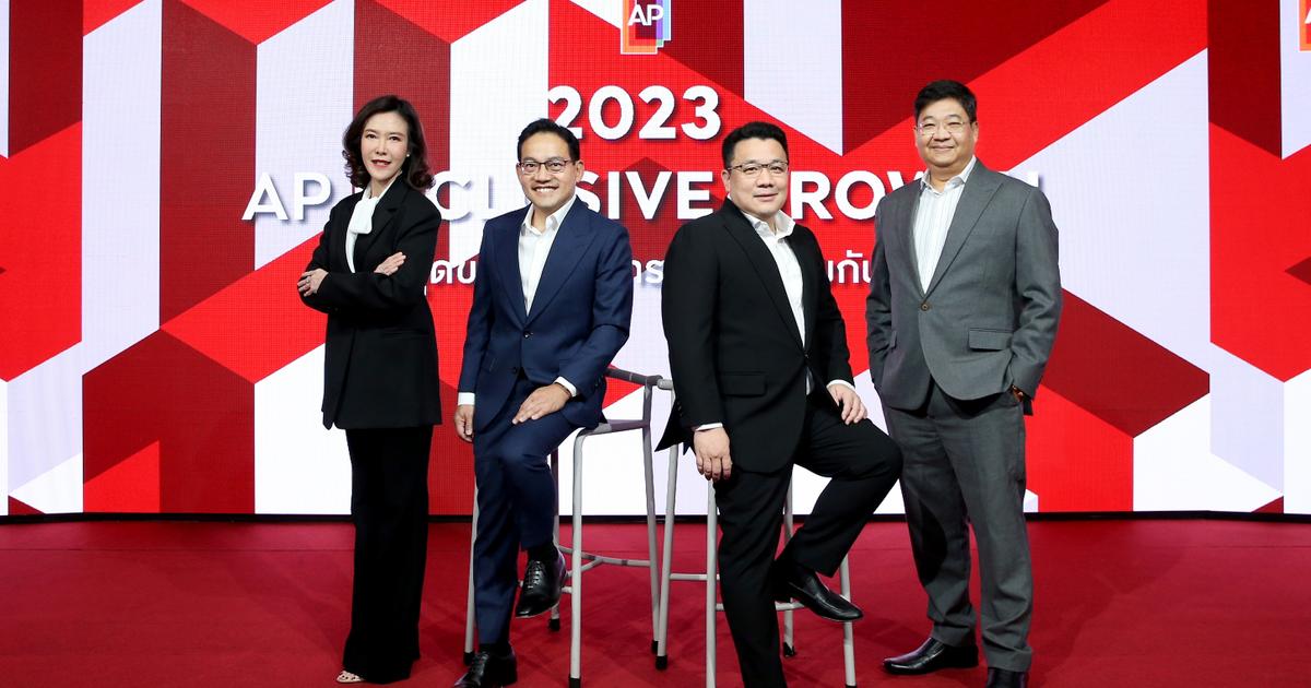 AP Thai เปิดแผนปี 2566 เตรียมเปิด 58 โครงการ มูลค่ากว่า 77,000 ลบ ...