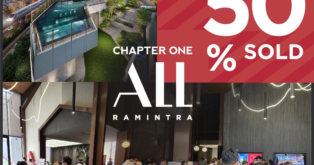 CHAPTER ONE ALL RAMINTRA คอนโดใหม่จากพฤกษา เปิดจองเพียงเดือนเดียว ยอดขายรวมทะลุ 50% ทั้งโครงการ ...