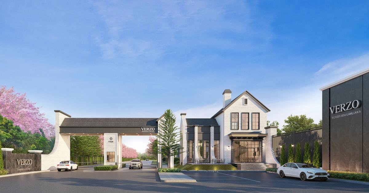 Verzo วงแหวน – ลำลูกกา บ้านแฝดและบ้านเดี่ยวสไตล์อังกฤษ บนถนนลำลูกกา จาก ...