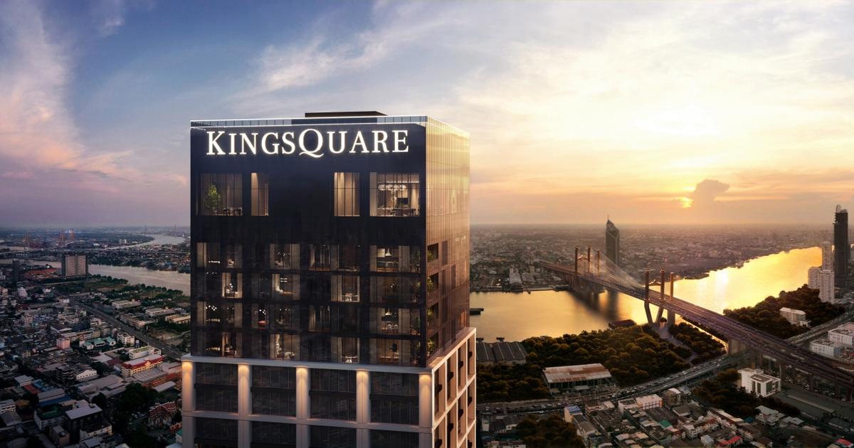 KingsQuare Residence คอนโดมิเนียมเน้นห้องใหญ่ จับกลุ่มครอบครัว บนถนน ...