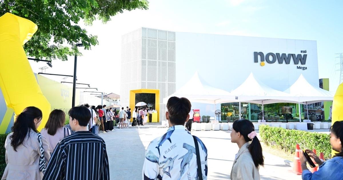 NOWW MEGA ยอดขายดีเกินคาด กวาดยอดขายได้กว่า 2,000 ล้านบาท [PR News ...