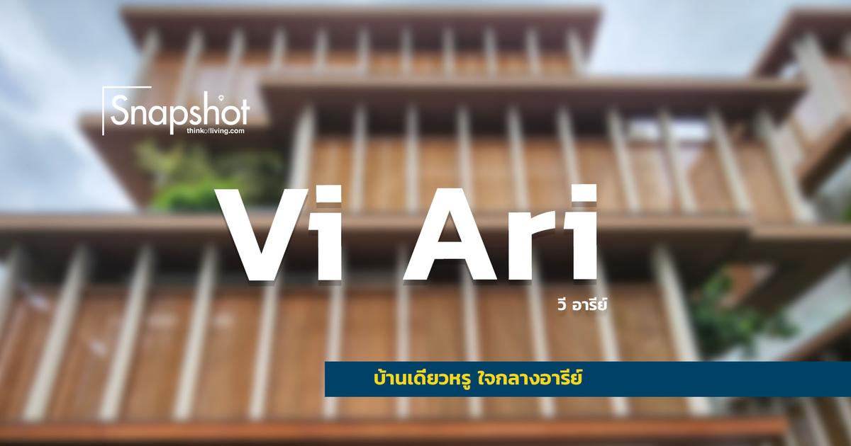 Snapshot @Vi Ari | thinkofliving.com