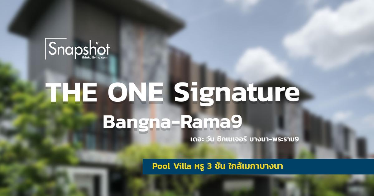 Snapshot @THE ONE Signature Bangna-Rama9 | thinkofliving.com