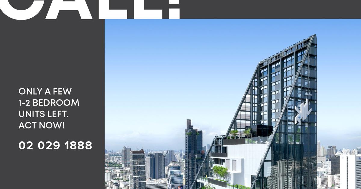 RML จัดแคมเปญ ‘Last Call’ โอกาสสุดท้ายเป็นเจ้าของยูนิตสวยที่ Tait สาทร 12 เริ่มเพียง 209,000 บาท ...