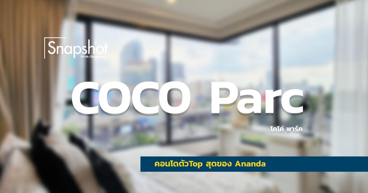 Snapshot @COCO Parc | thinkofliving.com