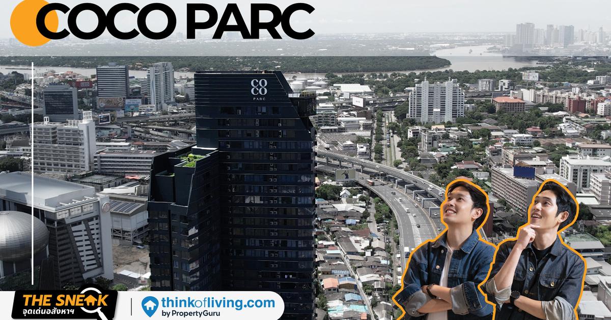 The Sneak EP.235 : COCO PARC | คอนโดติด MRT 0 เมตร | thinkofliving.com