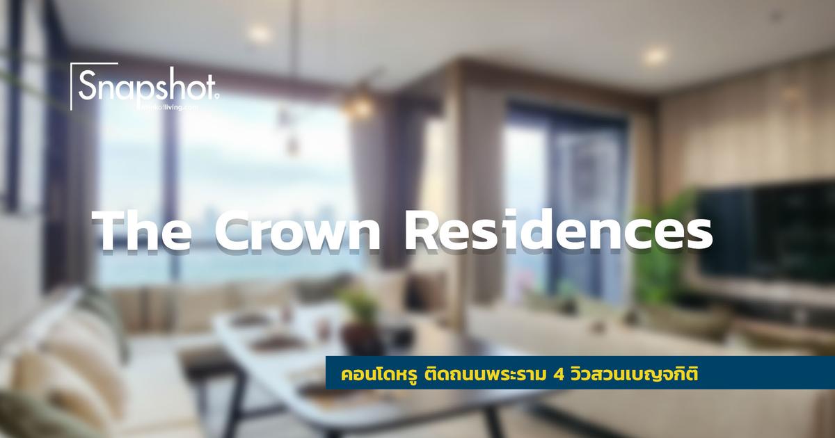 Snapshot @The Crown Residenses | thinkofliving.com