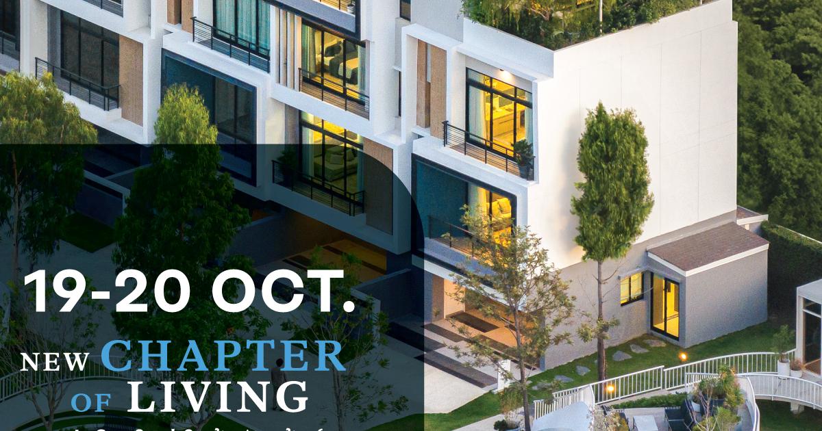 19-20 ต.ค.นี้ 𝗡𝗶𝗿𝘃𝗮𝗻𝗮 Define เอกมัย-รามอินทรา เปิดโซนใหม่ ใกล้คลับเฮ้าส์ รับดอกเบี้ยพิเศษ 0.99% ...