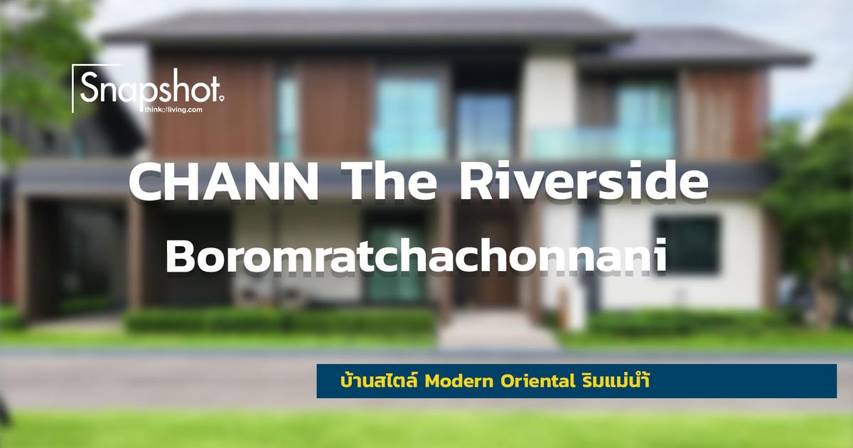Snapshot @CHANN The Riverside Boromratchachonnani | thinkofliving.com