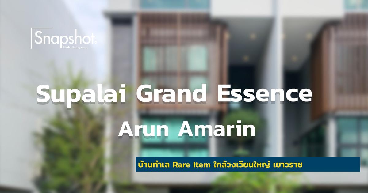 Snapshot @Supalai Grand Essence Arun Amarin | thinkofliving.com