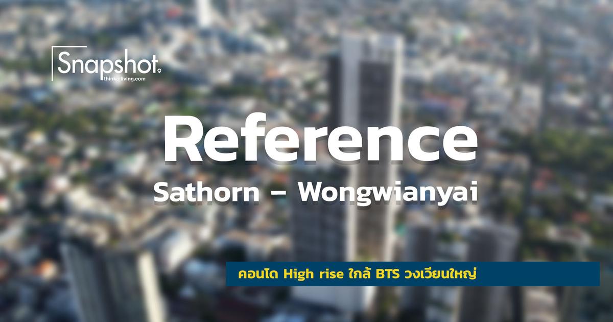 Snapshot @Reference สาทร – วงเวียนใหญ่ | thinkofliving.com