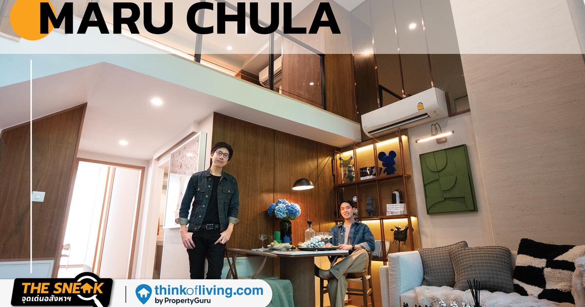 The Sneak EP.244 : MARU CHULA | คอนโดใหม่ใกล้จุฬา เลี้ยงสัตว์ได้(Pet ...