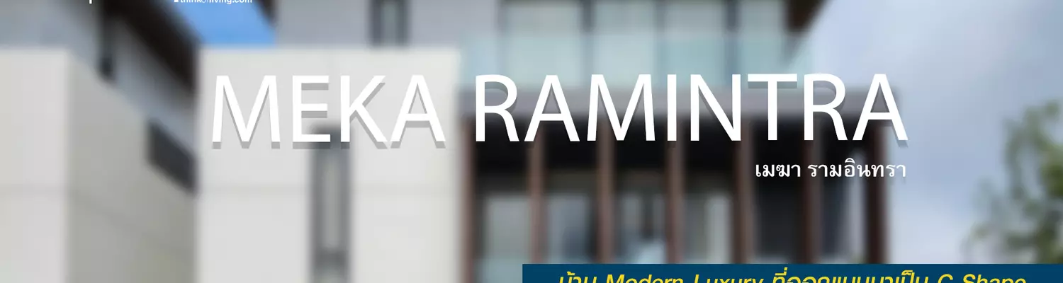 Snapshot @MEKA RAMINTRA | thinkofliving.com