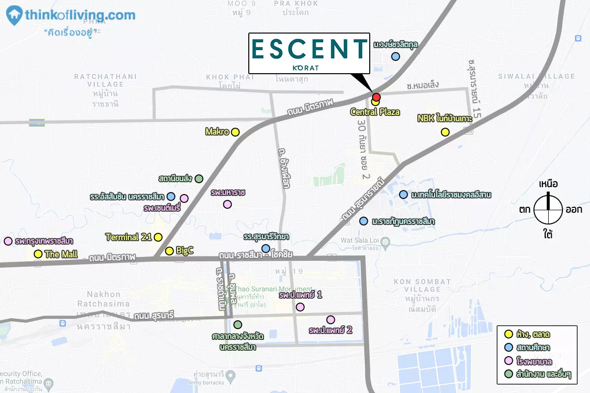 Escent Korat คอนโด High Rise ตึกสูงที่สุดของย่าน ในรั้วเซ็นทรัลโคราช พร้อมสระว่ายน้ำชั้น 32 จาก ...
