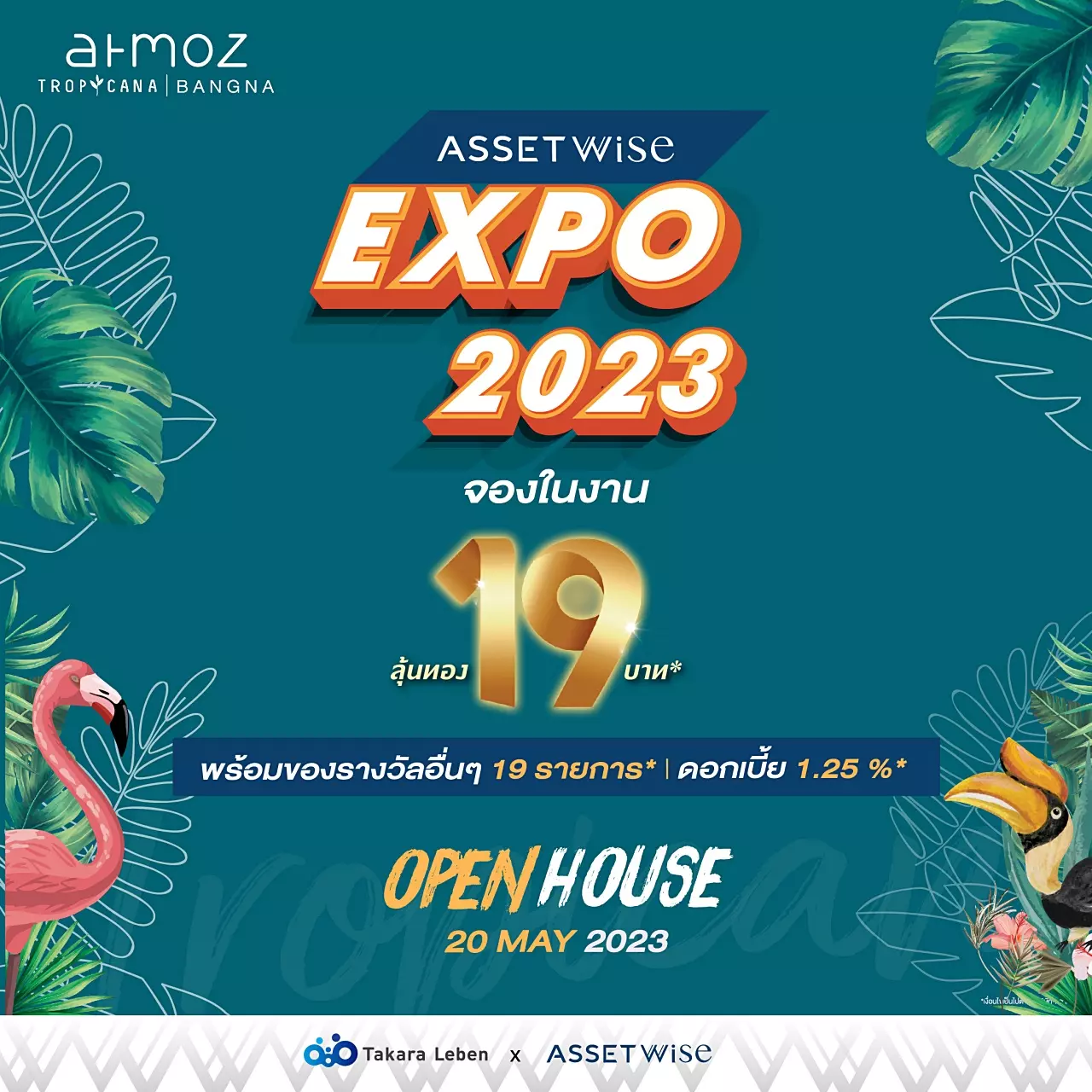 ATMOZ TROPICANA BANGNA รีสอร์ทคอนโด ใจกลางบางนา ใกล้ทางด่วน แต่งครบ เริ่ม 1.79 ลบ.* เสาร์นี้ พบ ...