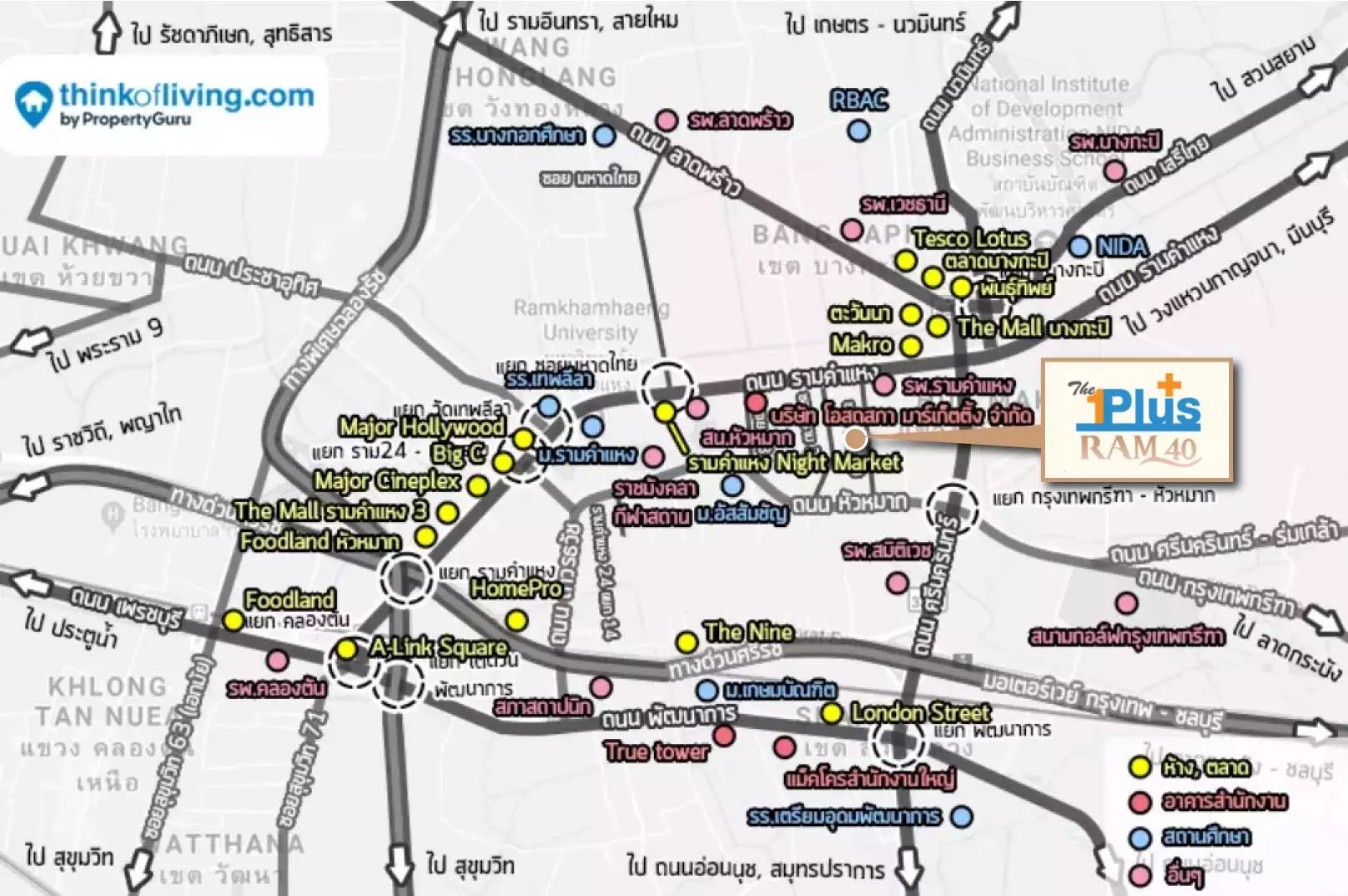 The1Plus Ram 40 (เดอะวัน พลัส ราม 40) คอนโด Low Rise ใกล้ MRT สายสีส้ม พร้อมห้องใหญ่ แต่งครบ ...