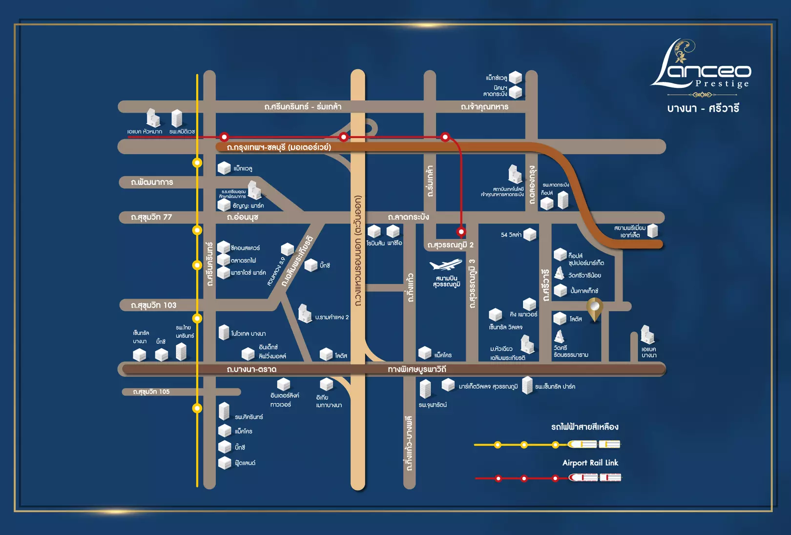 Lanceo Prestige Bangna – Sriwaree (แลนซีโอ เพรสทีจ บางนา – ศรีวารี) บ้านแฝดและบ้านเดี่ยวสไตล์ ...