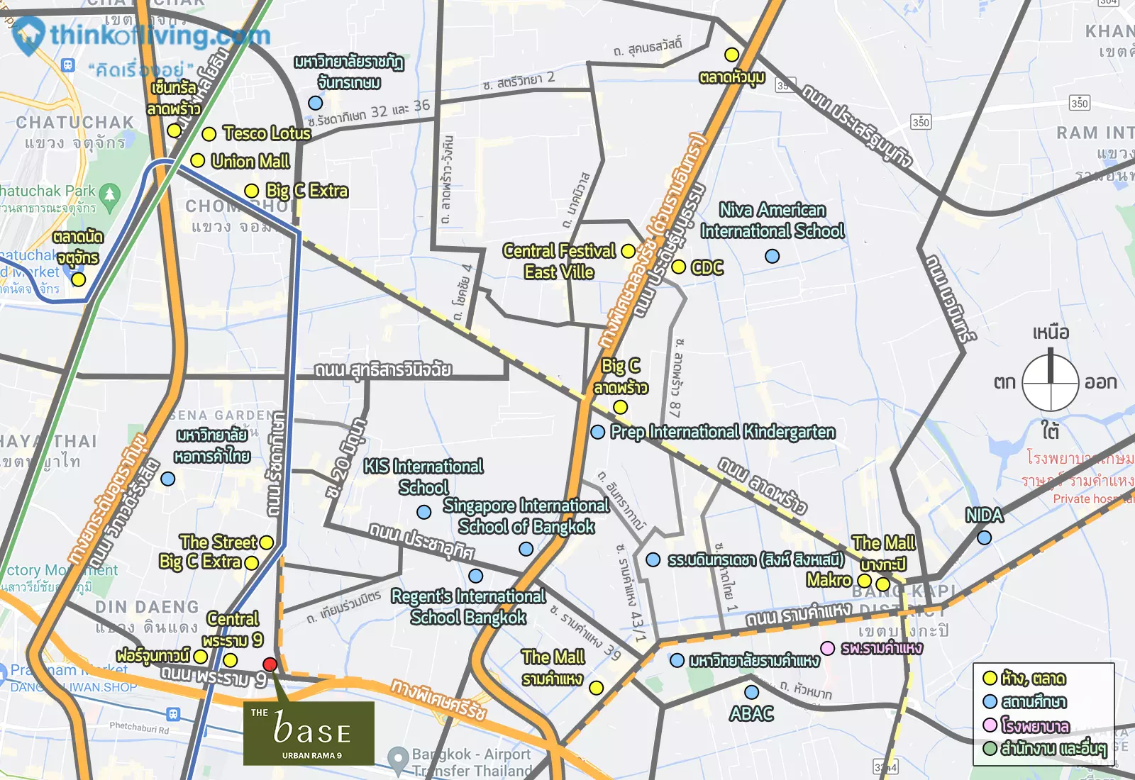 The Base Urban Rama 9 (เดอะ เบส เออร์เบิน พระราม 9) คอนโดใหม่ใจกลาง ...