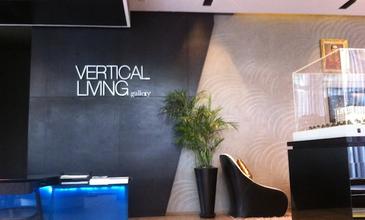แสนสิริปิด Vertical Living Gallery โชว์รูมและห้องตัวอย่างคอนโด Via และ ...
