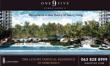 One 9 Five อโศก – พระราม 9 [คอนโด]- เขตห้วยขวาง, กรุงเทพมหานคร ...