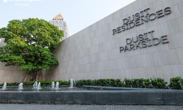 Dusit Central Park [มิกส์ยูส]- เขตบางรัก, กรุงเทพมหานคร | ThinkOfLiving.Com