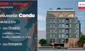 KLOS RATCHADA [คอนโด]- เขตห้วยขวาง, กรุงเทพมหานคร | ThinkOfLiving.Com