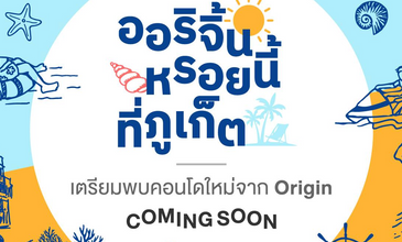 The Origin Central Phuket [คอนโด]- ภูเก็ต | ThinkOfLiving.Com