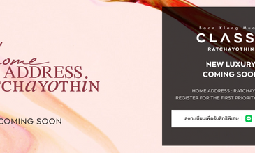 Baan Klang Muang Classe Ratchayothin [บ้าน]- เขตจตุจักร, กรุงเทพมหานคร ...