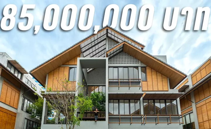 Nirvana ELEMENT บางนา บ้านเดี่ยว 2 ชั้นบนถนนบางนา-ตราด ใกล้ Att U Park พร้อมส่วนกลางจัดเต็ม จาก ...