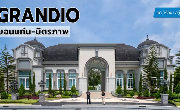 รวมระยะต่างๆ ในการจัดเฟอร์ฯให้เป๊ะ พอดีกับ ‘ห้องนั่งเล่น ...