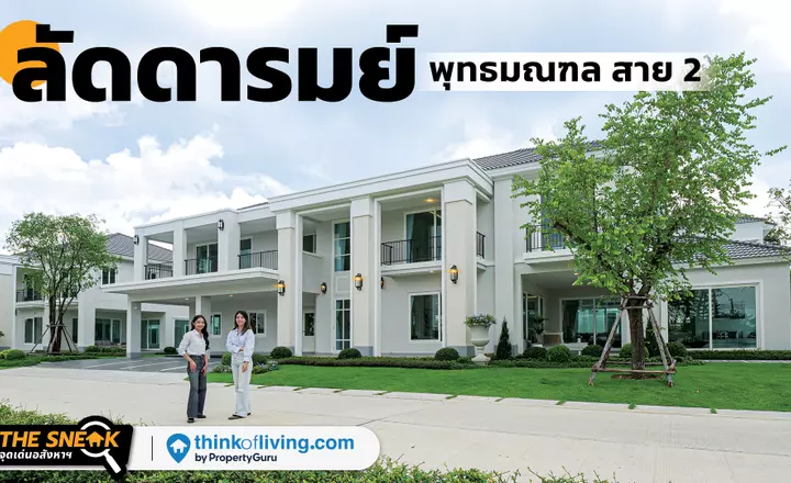 SCOPE Thonglor (สโคป ทองหล่อ) คอนโดระดับ ULTIMATE CLASS บนถนนสุขุมวิท ติด BTS ทองหล่อ เป็น ...